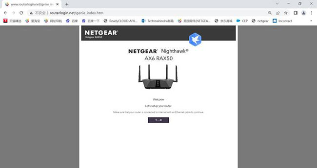 RAX50 的初始化配置 - NETGEAR Support