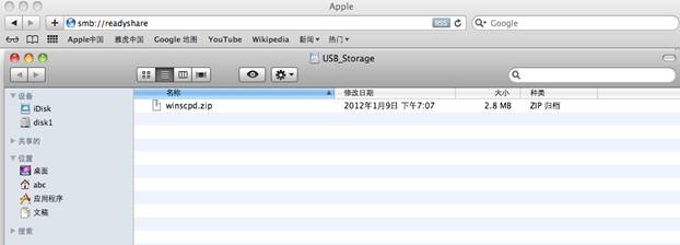 ReadySHARE®︱易共享•USB存储功能介绍 - NETGEAR Support