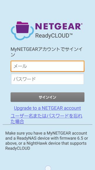 ReadyCLOUDによるメディアバックアップ機能の設定方法 - NETGEAR Support