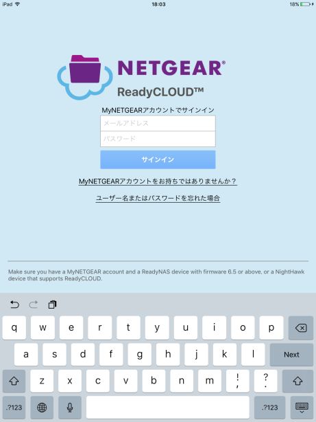ReadyCLOUDによるメディアバックアップ機能の設定方法 - NETGEAR Support